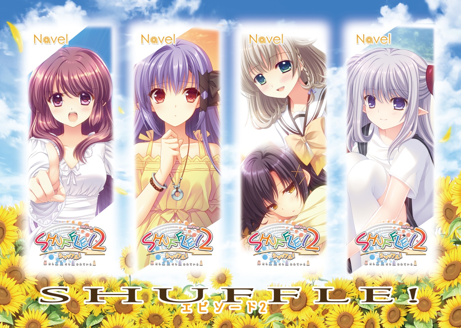 navel nishimata aoi suzuhira hiro shuffle shuffle! episode2 anjou kohaku kinoshita kirara limes ...